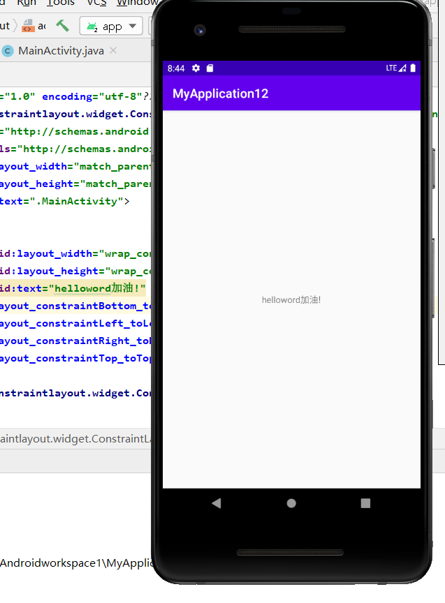 小白安装Android Studio,不出现HelloWord和一些遇到的一些麻烦（不出现helloword）_android studio模拟器没有helloworld-CSDN博客