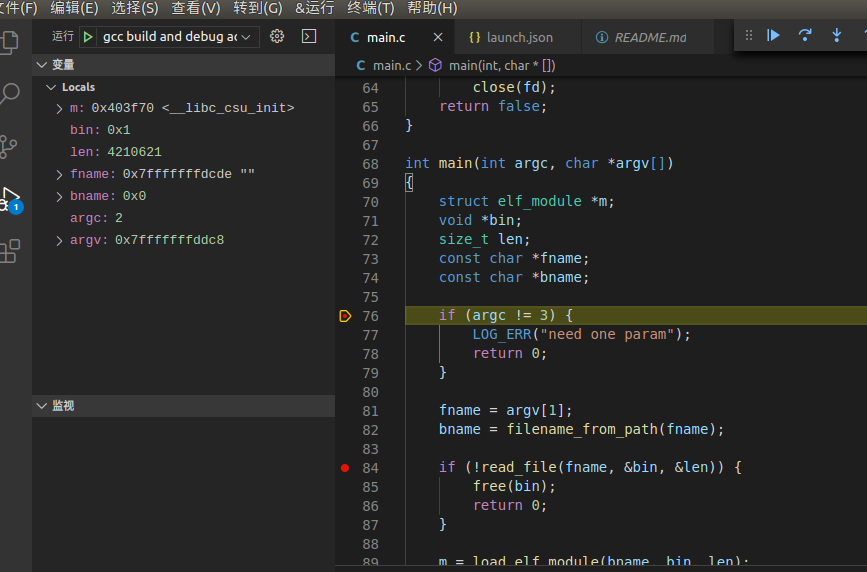 【ide】Linux vscode（二） 调试 elfloader_vscode 怎么打开elf文件-CSDN博客