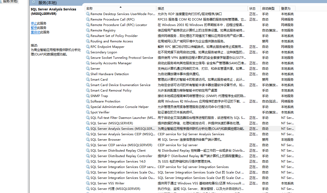 python 连不上 sql server 数据库-测试连接失败,因为初始化提供程序时发生错误.[DBNETLIB ...