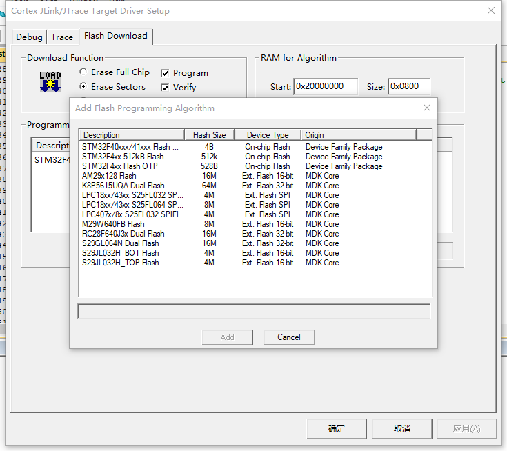 Keil 5的add Flash Programming Algorithm问题解答 程序员大本营