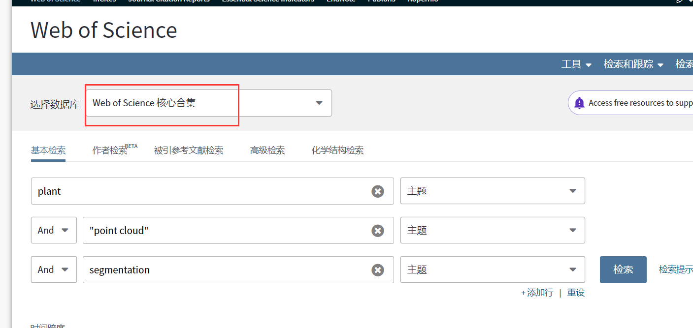 HistCite Pro2.1学习_histcite pro 2.1-CSDN博客