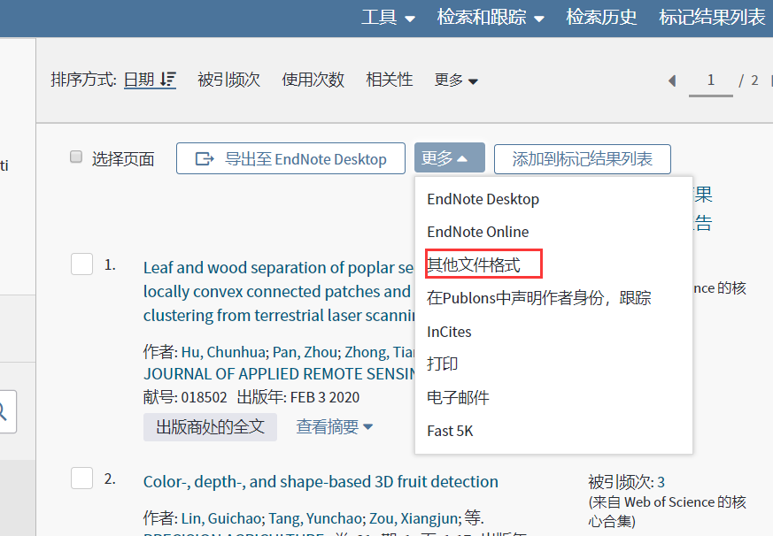 HistCite Pro2.1学习_histcite pro 2.1-CSDN博客