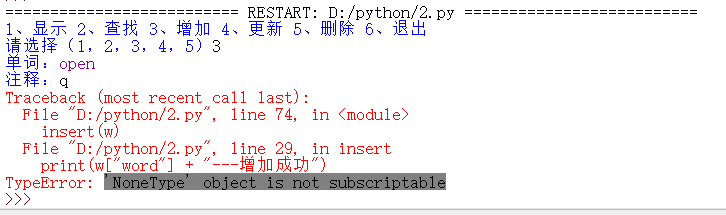 求助帖 pytho “'NoneType' object is not subscriptable”如何解决：_typeerror ...