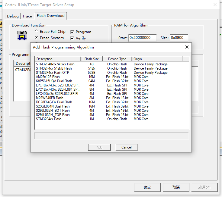 Keil的flash Down列表中找不到所需要的flash芯片keil怎么添加flash Download Csdn博客 