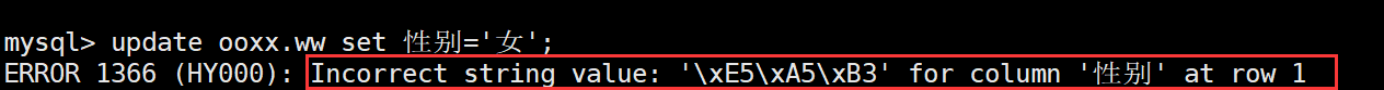 Mysql：incorrect String Value Xe7x94xb7 For Column 性别 At Row 1 Csdn博客