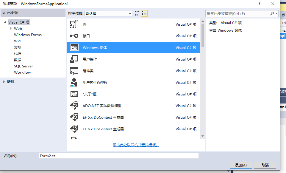 C# 利用resx文件实现多语言的Winform窗体_c# resx-CSDN博客