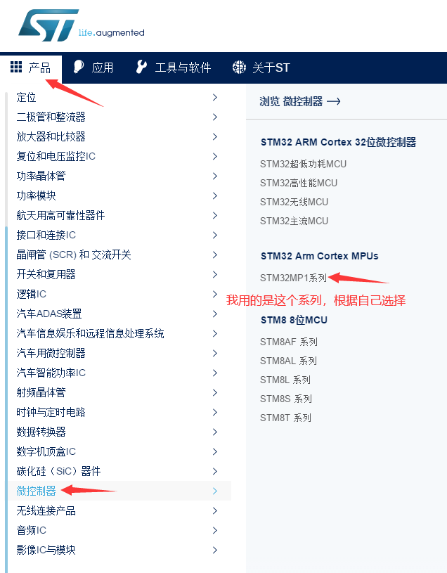 Keil5创建stm32工程stm32为什么不包含点h Csdn博客 