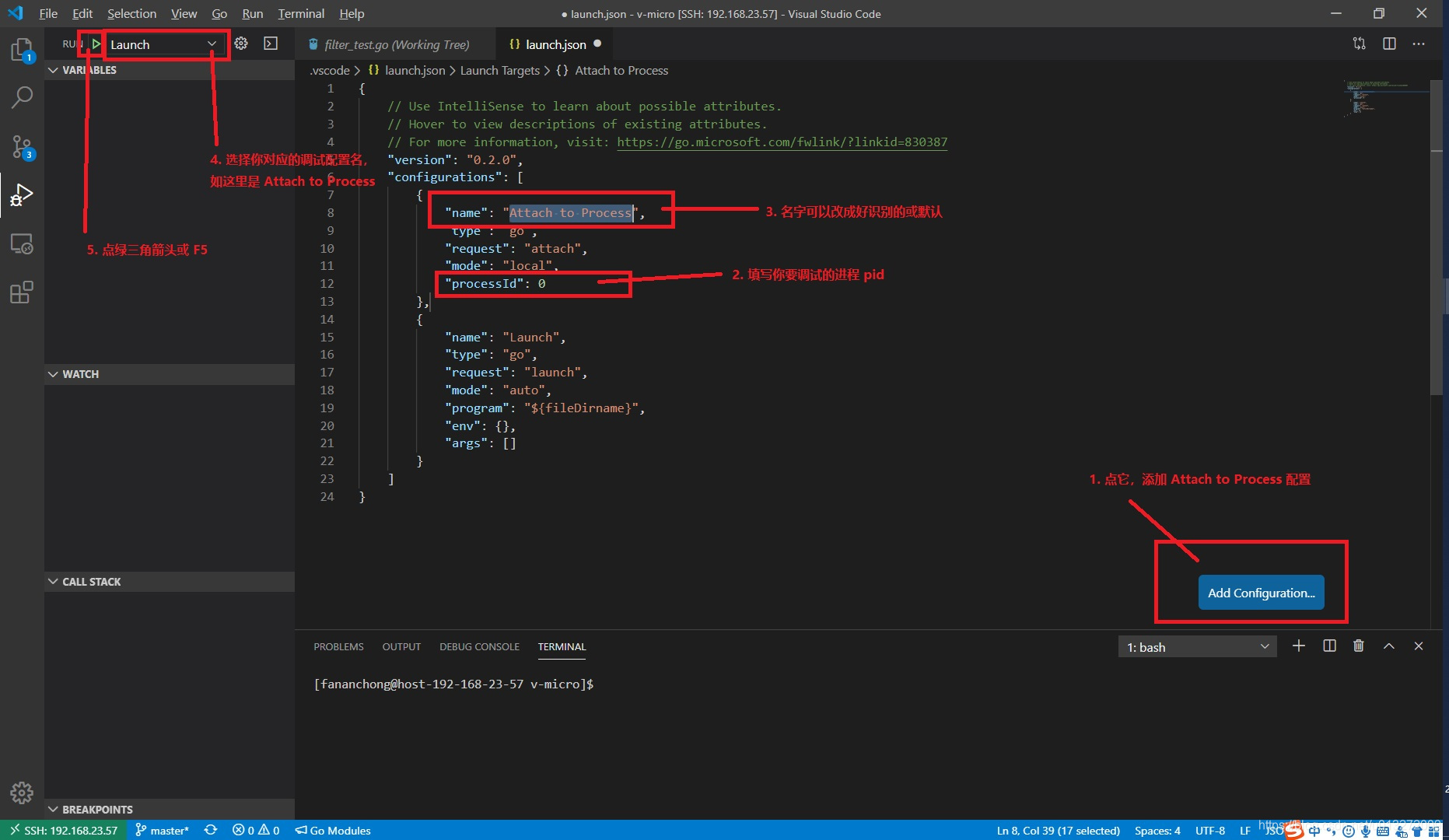 Vscode 远程 Linux 的 Golang 开发环境搭建(备忘)win Vscode 远程编译linux Go语言 Csdn博客