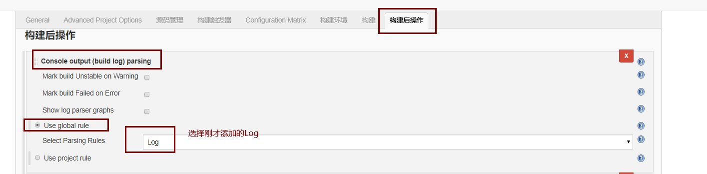 jenkins的构建日志配置(console output)分类解析_jenkins 编译日志_可爱的小豆芽儿的博客-CSDN博客
