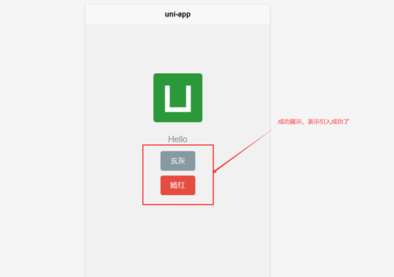 Uniapp如何引入coloruiuniapp引入colorui Csdn博客 