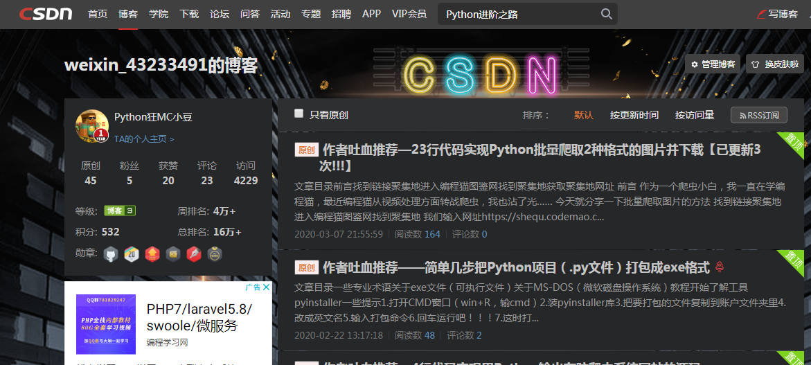 Python下载图片怎么保存python下载图片到文件夹python 下载图片 Csdn博客