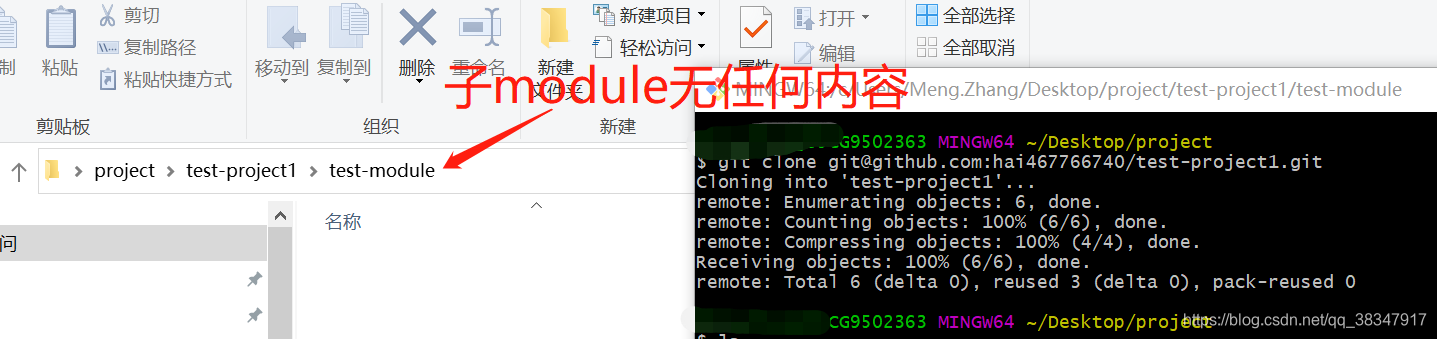 Idea聚合项目多module 下分支版本管理 Git管理idea Submodule Csdn博客