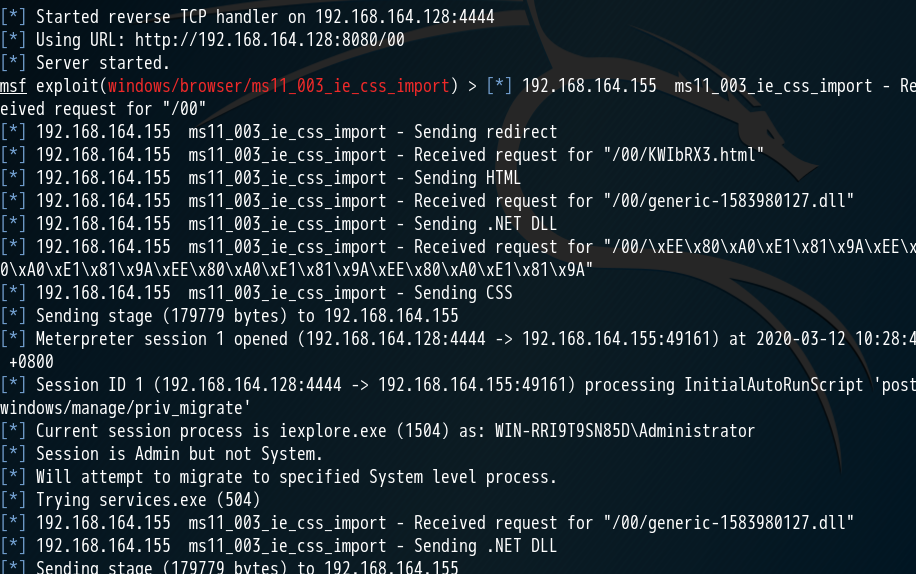 MS11_003漏洞复现-CSDN博客