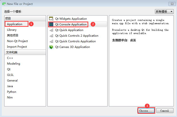 Qt5 学习之路及嵌入式开发教程5： QString类、QList类、QLinkedList类和QVector类_pyqt5 qstring-CSDN博客