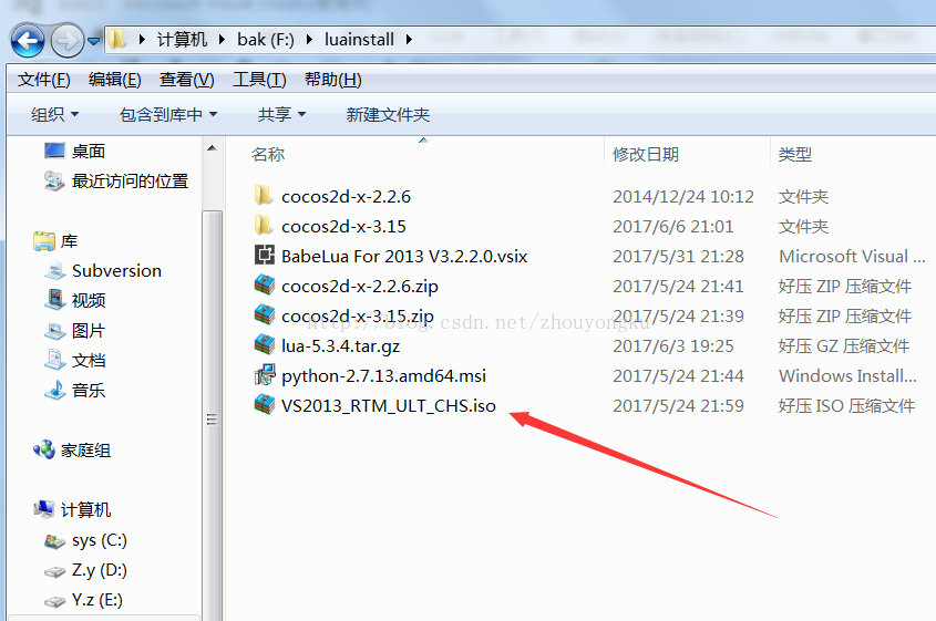 Cocos2d Lua开发环境完全搭建luaproj Csdn博客 