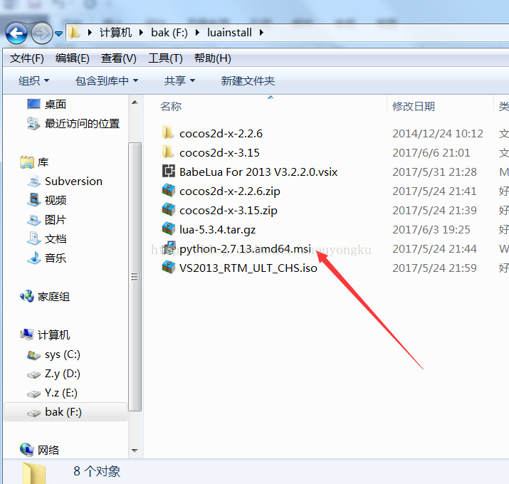 Cocos2d Lua开发环境完全搭建_luaproj-CSDN博客