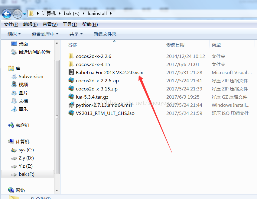 Cocos2d Lua开发环境完全搭建_luaproj-CSDN博客