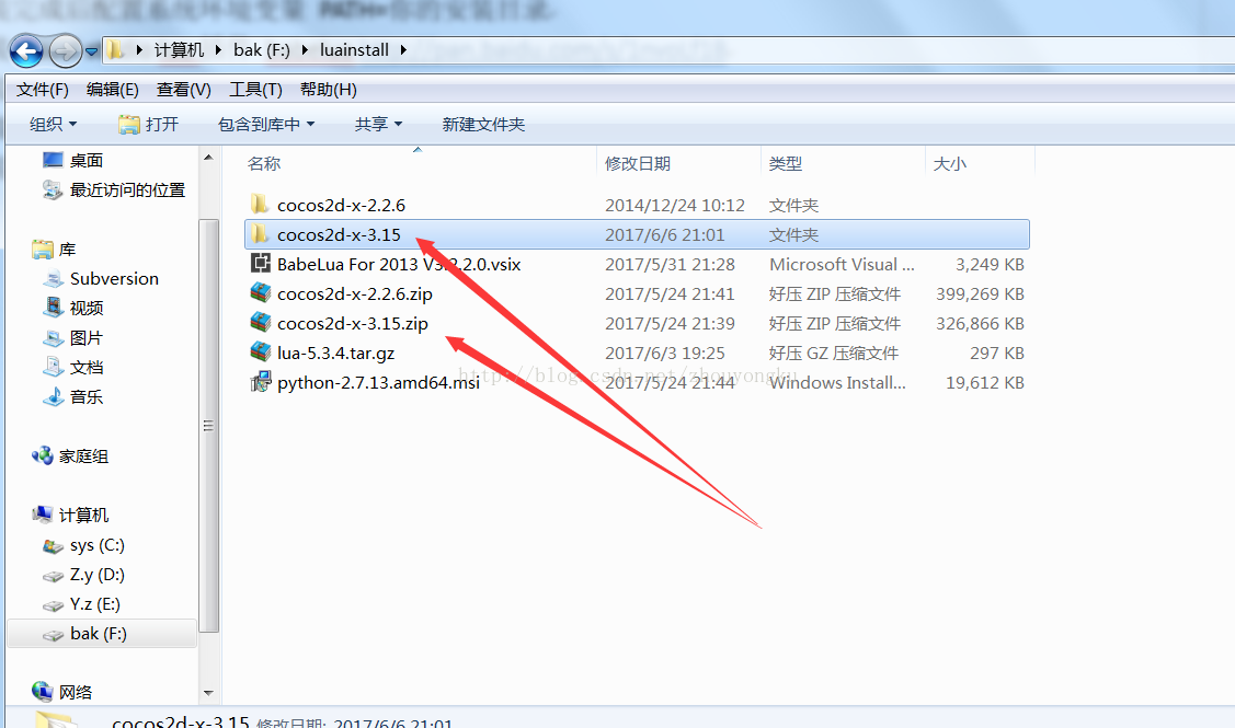 Cocos2d Lua开发环境完全搭建_luaproj-CSDN博客