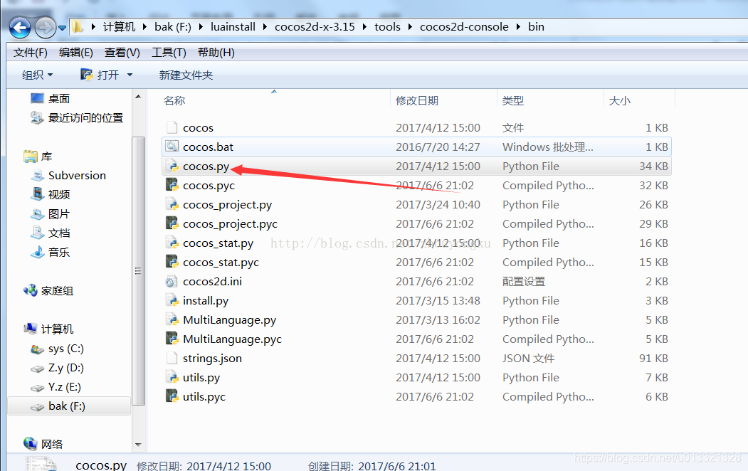 Cocos2d Lua开发环境完全搭建luaproj Csdn博客