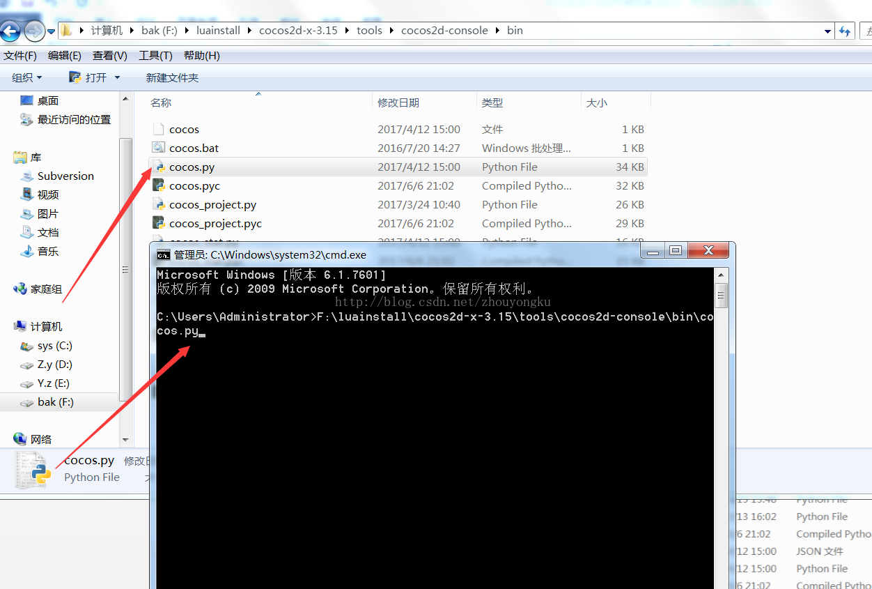 Cocos2d Lua开发环境完全搭建_luaproj-CSDN博客