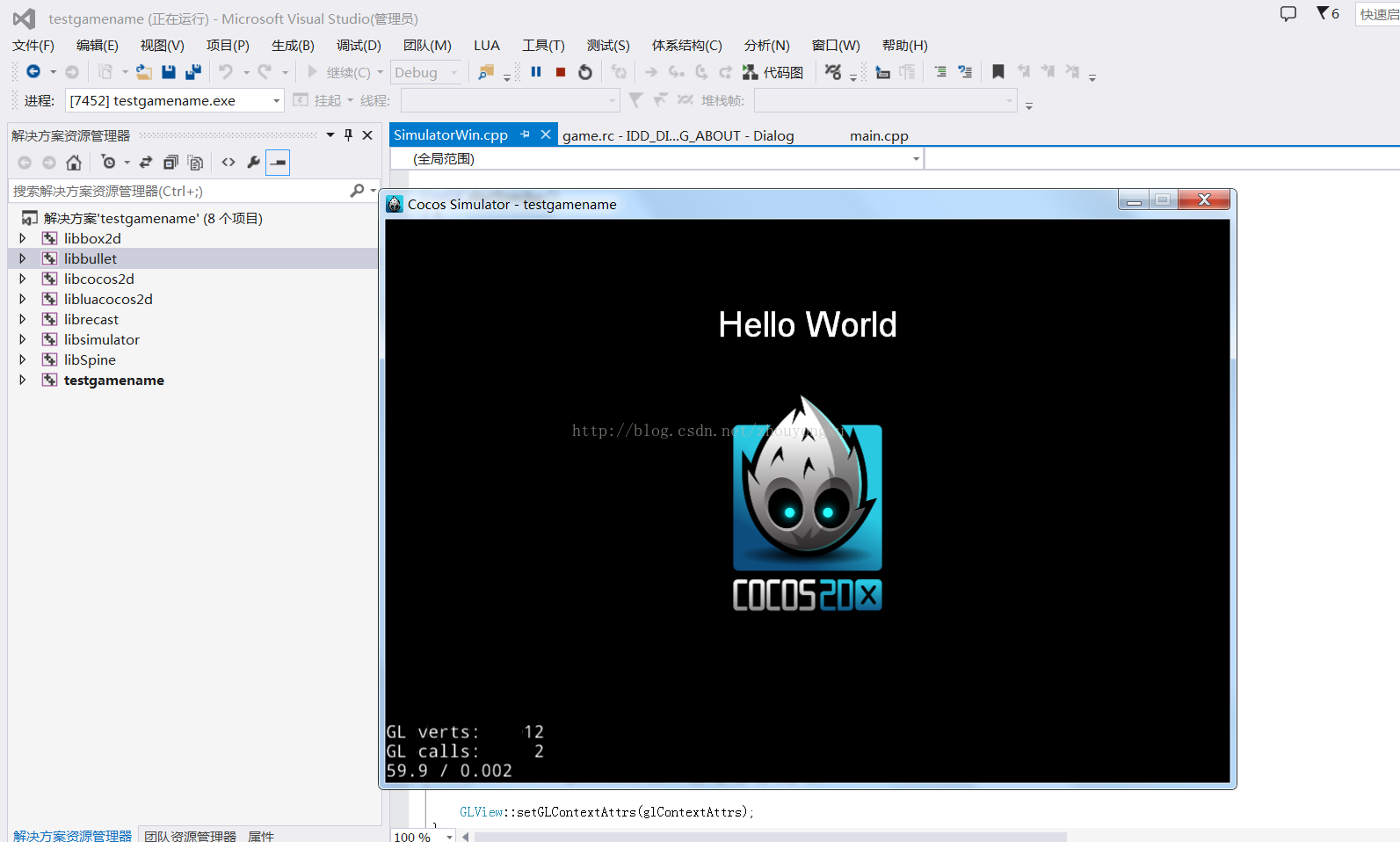 Cocos2d Lua开发环境完全搭建luaproj Csdn博客 