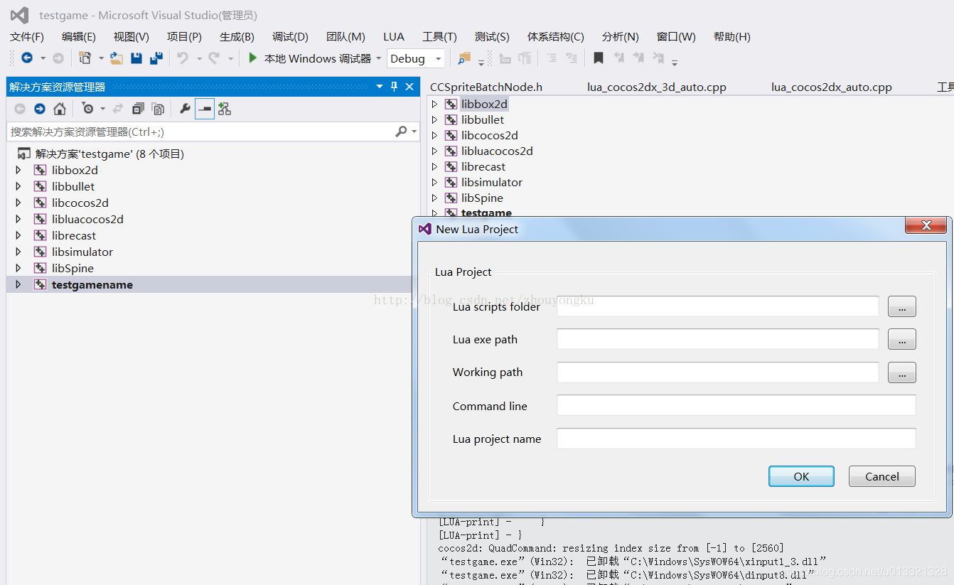Cocos2d Lua开发环境完全搭建luaproj Csdn博客