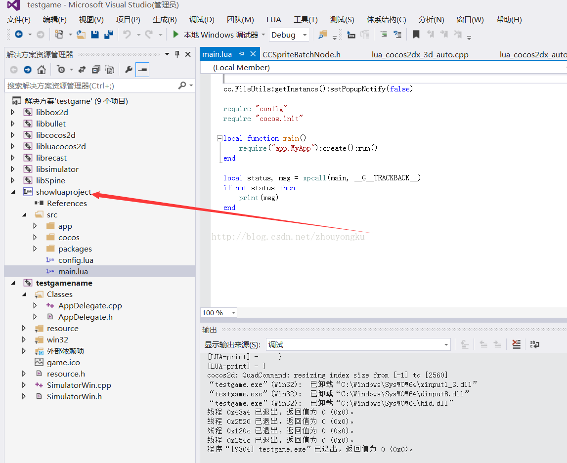 Cocos2d Lua开发环境完全搭建_luaproj-CSDN博客