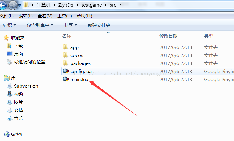 Cocos2d Lua开发环境完全搭建_luaproj-CSDN博客