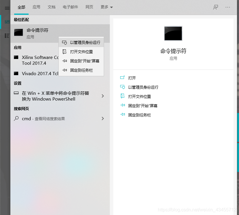 Sql Server无法连接到本地服务器 Sql Server找不到本地服务器 Csdn博客