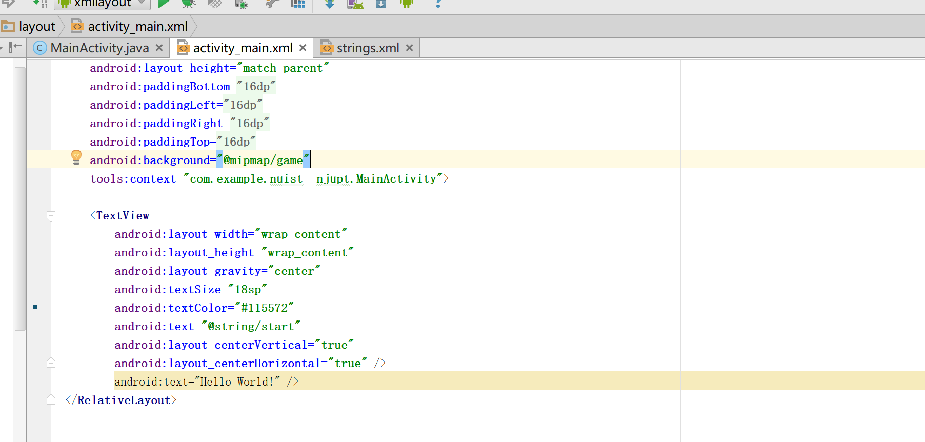 Android开发基础 - 使用XML布局文件控制UI界面（桌面台球游戏界面）_xml做ui界面设计-CSDN博客