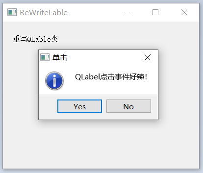 Qt之QLabel点击事件_qlabel 控件按下效果-CSDN博客