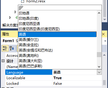 C# 利用resx文件实现多语言的Winform窗体_c# resx-CSDN博客