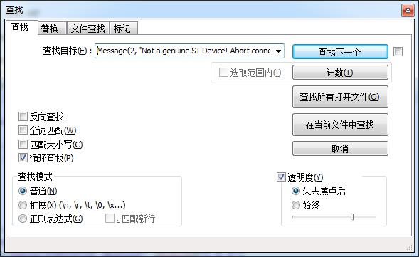 Keil升级arm支持包后loading Pdsc Debug Description Failed For Xxx问题e203 Undefined Identifier 