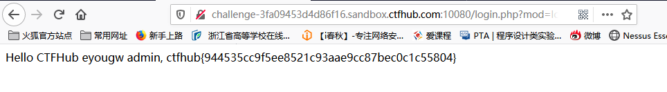 Ctfhub之web基础刷题记录ctfhub Hardnode Csdn博客