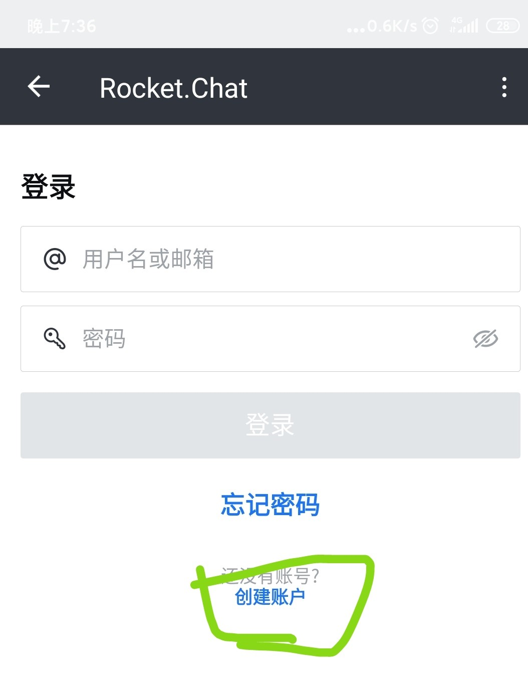 rocket-chat使用教程_rocketchat教程-CSDN博客