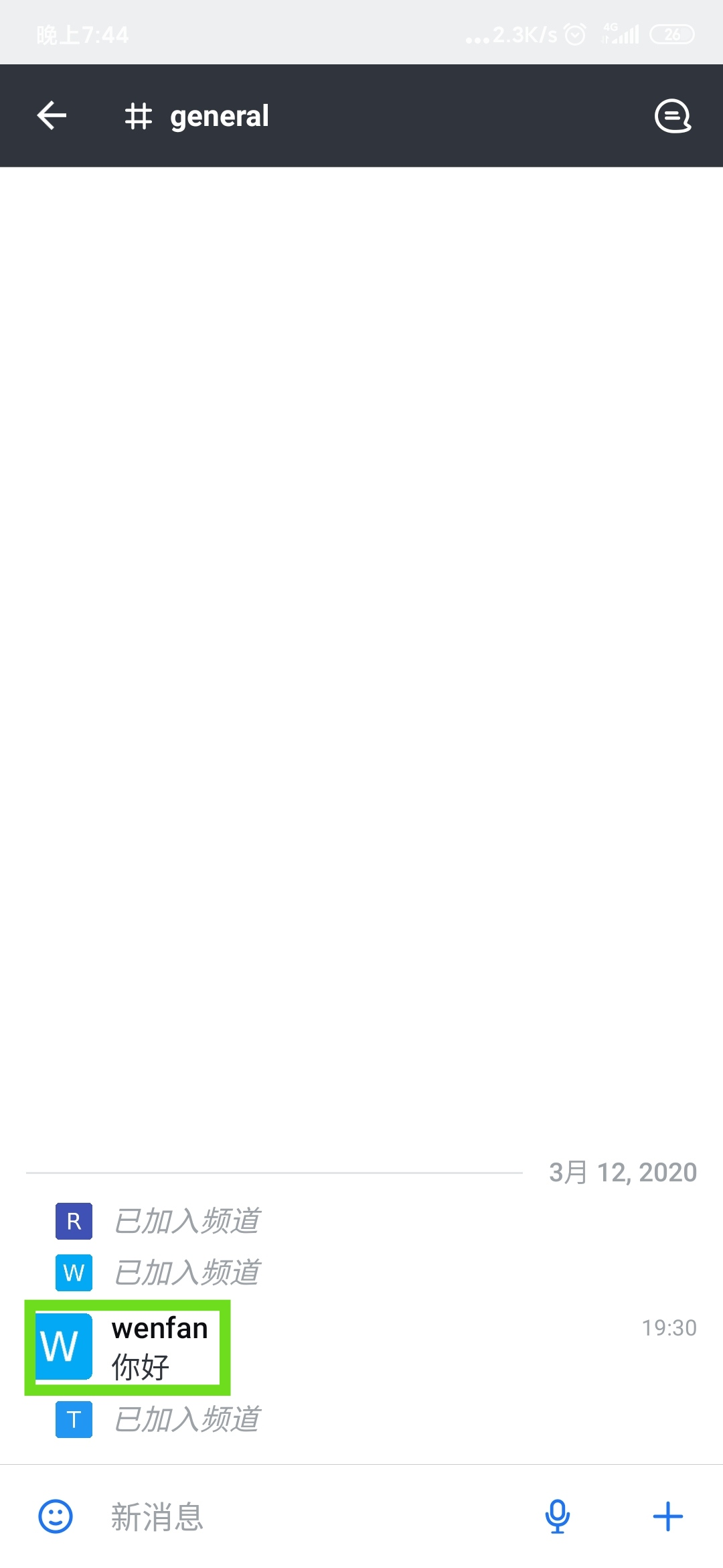 rocket-chat使用教程_rocketchat教程-CSDN博客