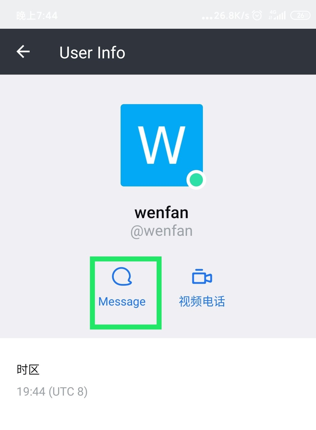 rocket-chat使用教程_rocketchat教程-CSDN博客