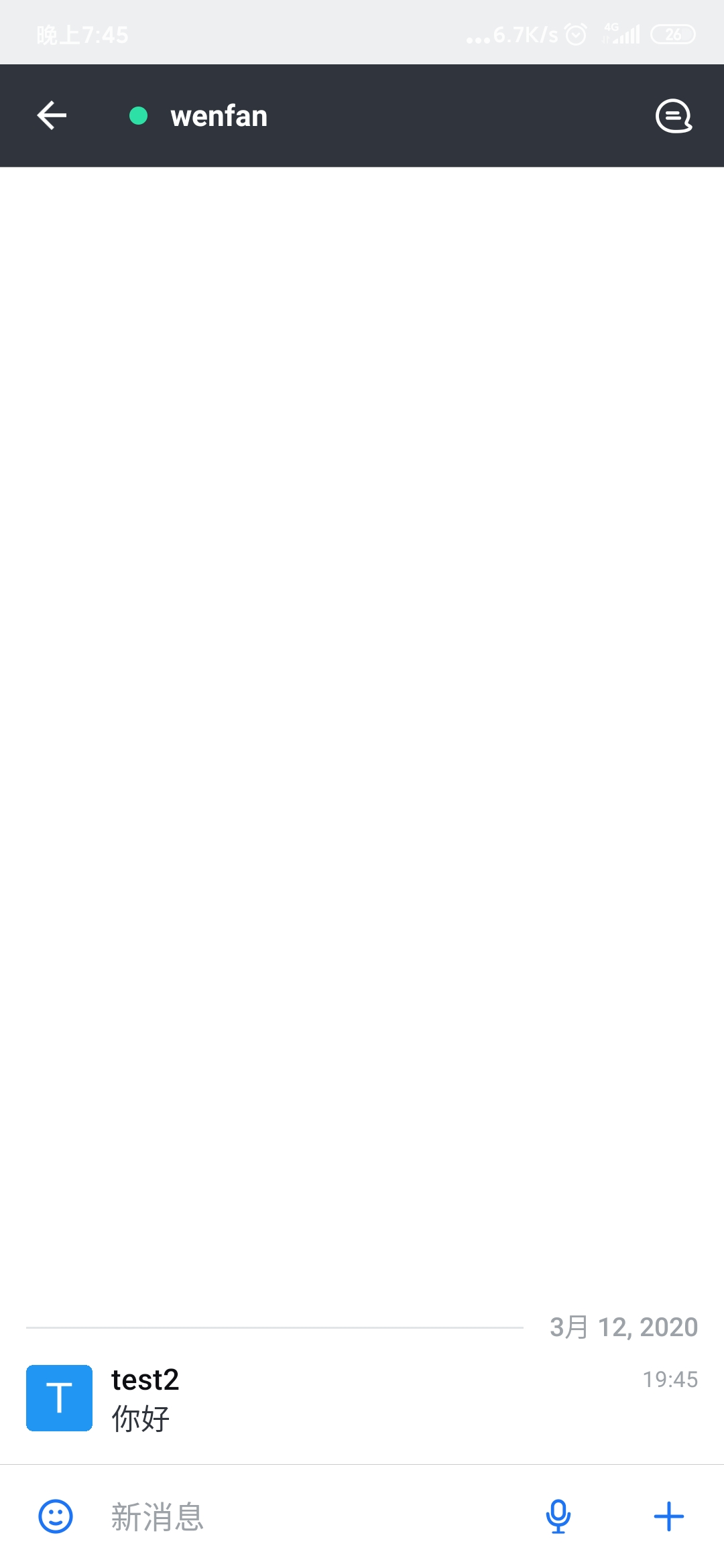 rocket-chat使用教程_rocketchat教程-CSDN博客