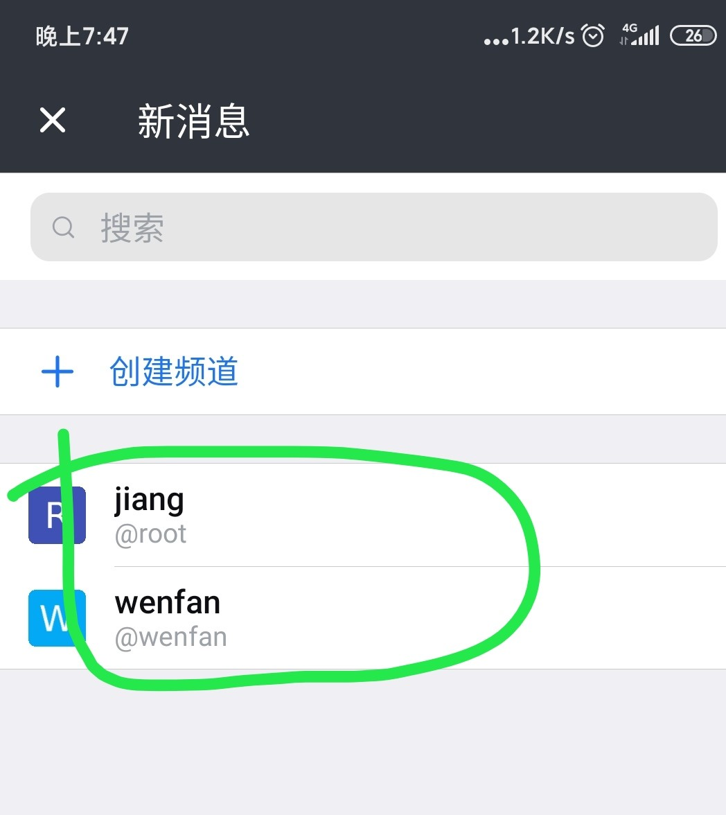 rocket-chat使用教程_rocketchat教程-CSDN博客
