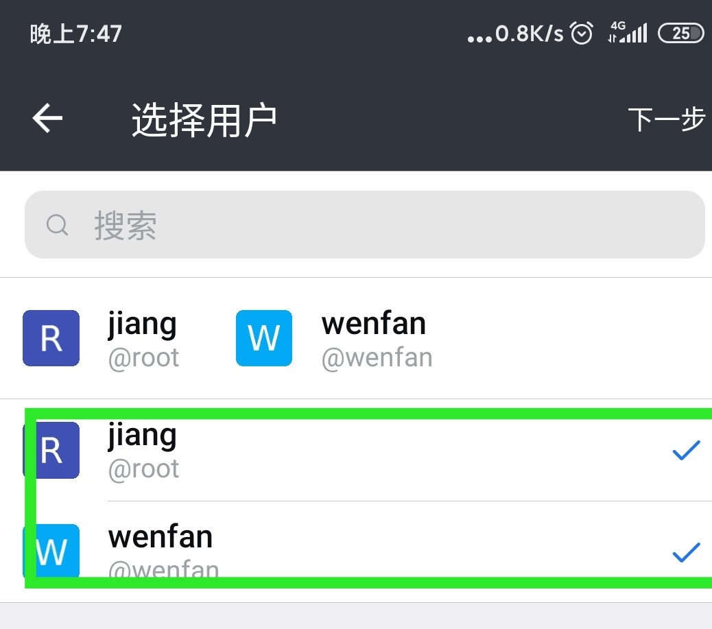 rocket-chat使用教程_rocketchat教程-CSDN博客