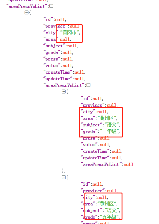 Java8 对list按多个字段分类组成菜单树java如何将一个list取几个属性转换成菜单 Csdn博客 
