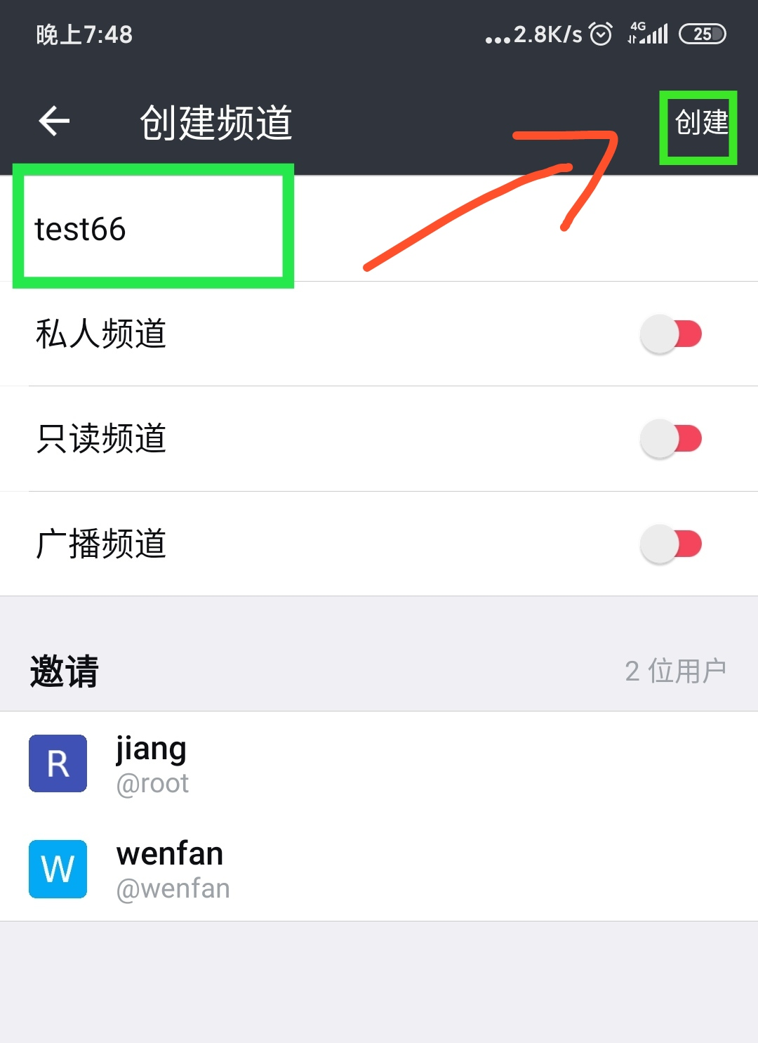 rocket-chat使用教程_rocketchat教程-CSDN博客