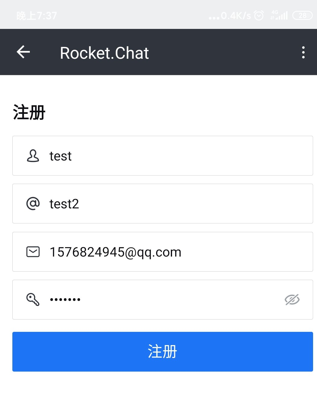 rocket-chat使用教程_rocketchat教程-CSDN博客