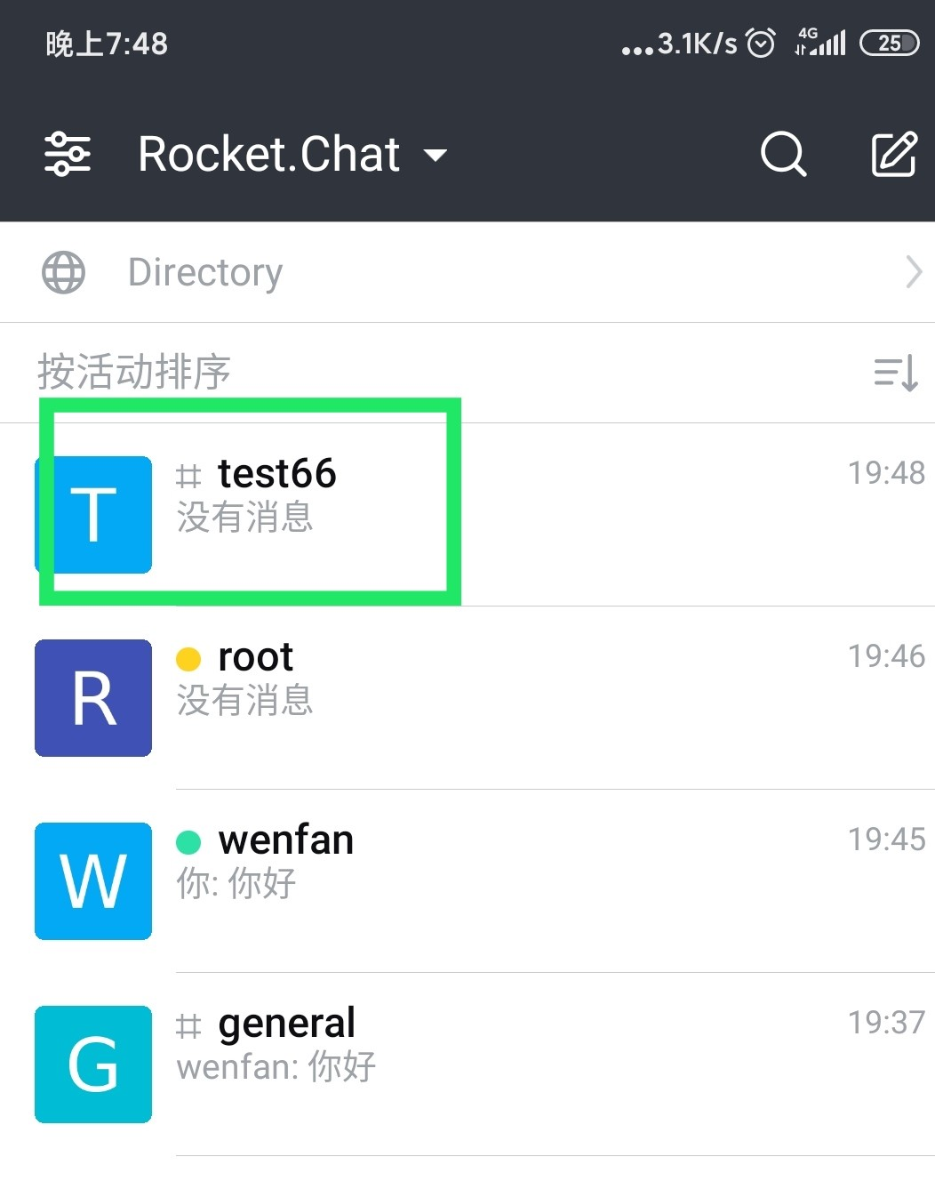 rocket-chat使用教程_rocketchat教程-CSDN博客