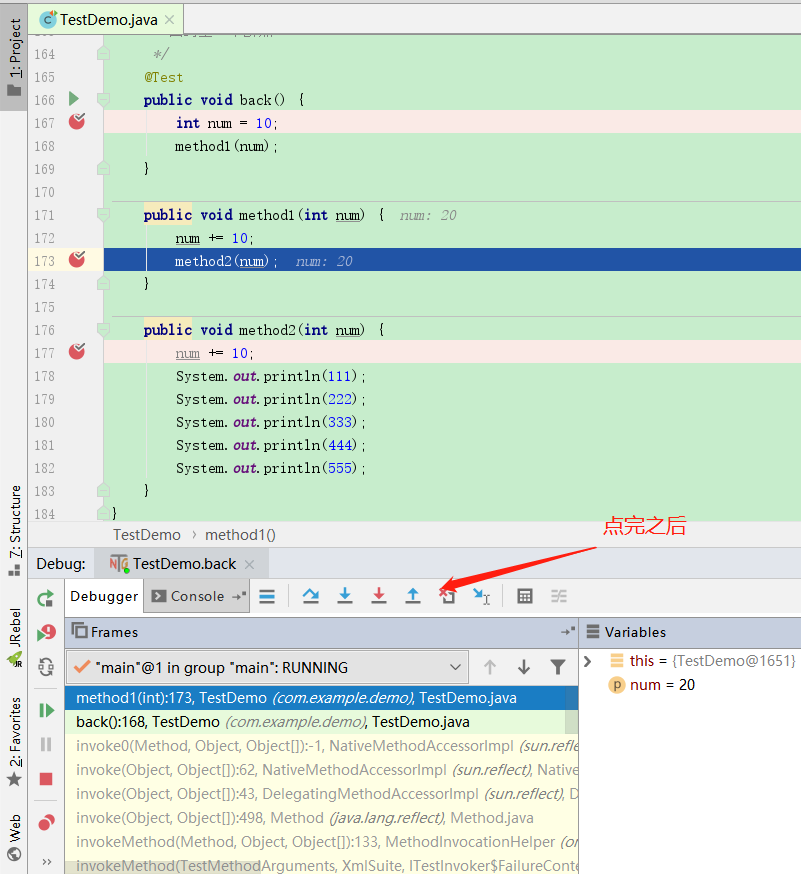 IDEA的高级Debug技巧_idea debug-CSDN博客