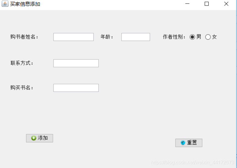 基于eclipse和mysql实现的网上书店管理系统eclipse后台管理系统表格 Csdn博客