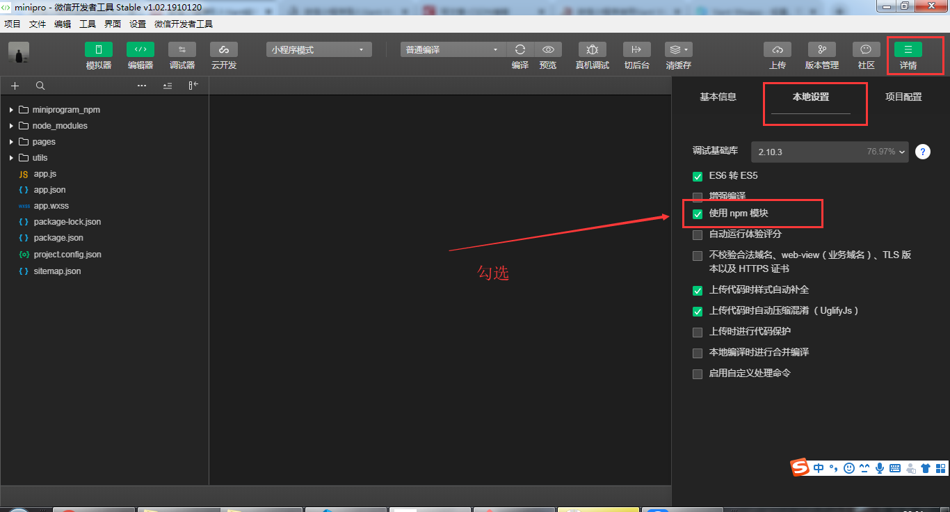 小程序第三方 UI 框架之 Vant Weapp 的使用（图文并茂）_vant weapp使用react实现画半弧进度条-CSDN博客