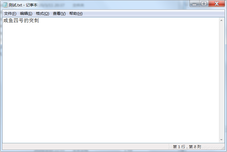 Qt学习笔记 文件读写(qfile、qdatastream、qtextstream)qdatastream Qfile 读取字节流 Csdn博客